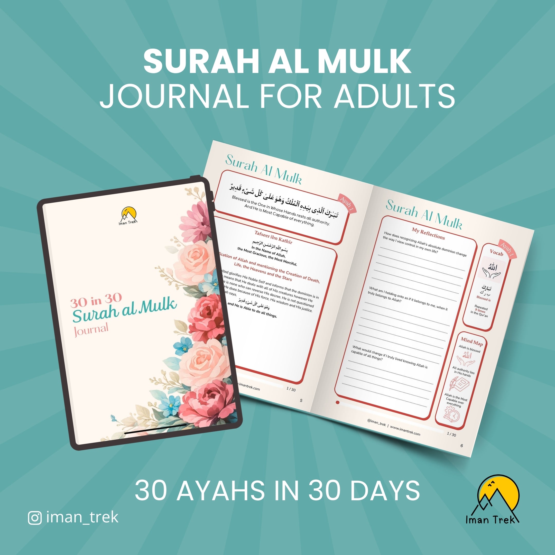 Surah Al Mulk - Hifdh Journal for Adults – Iman Trek